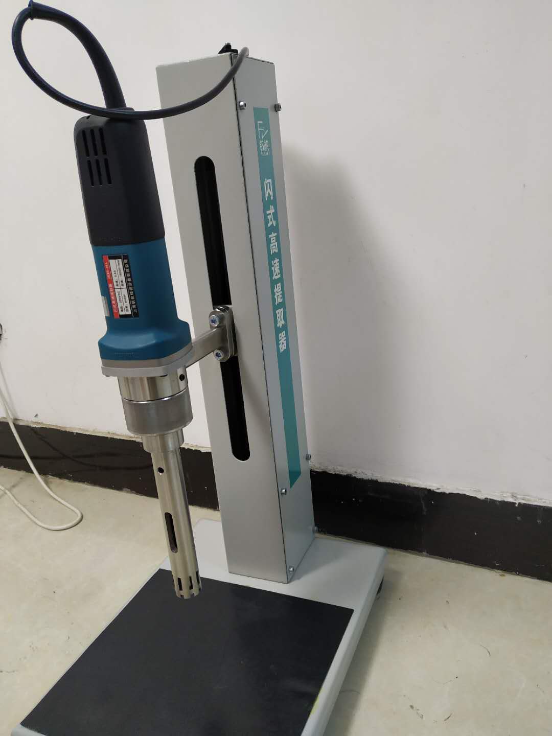 实验型JHBE-50T闪式提取器