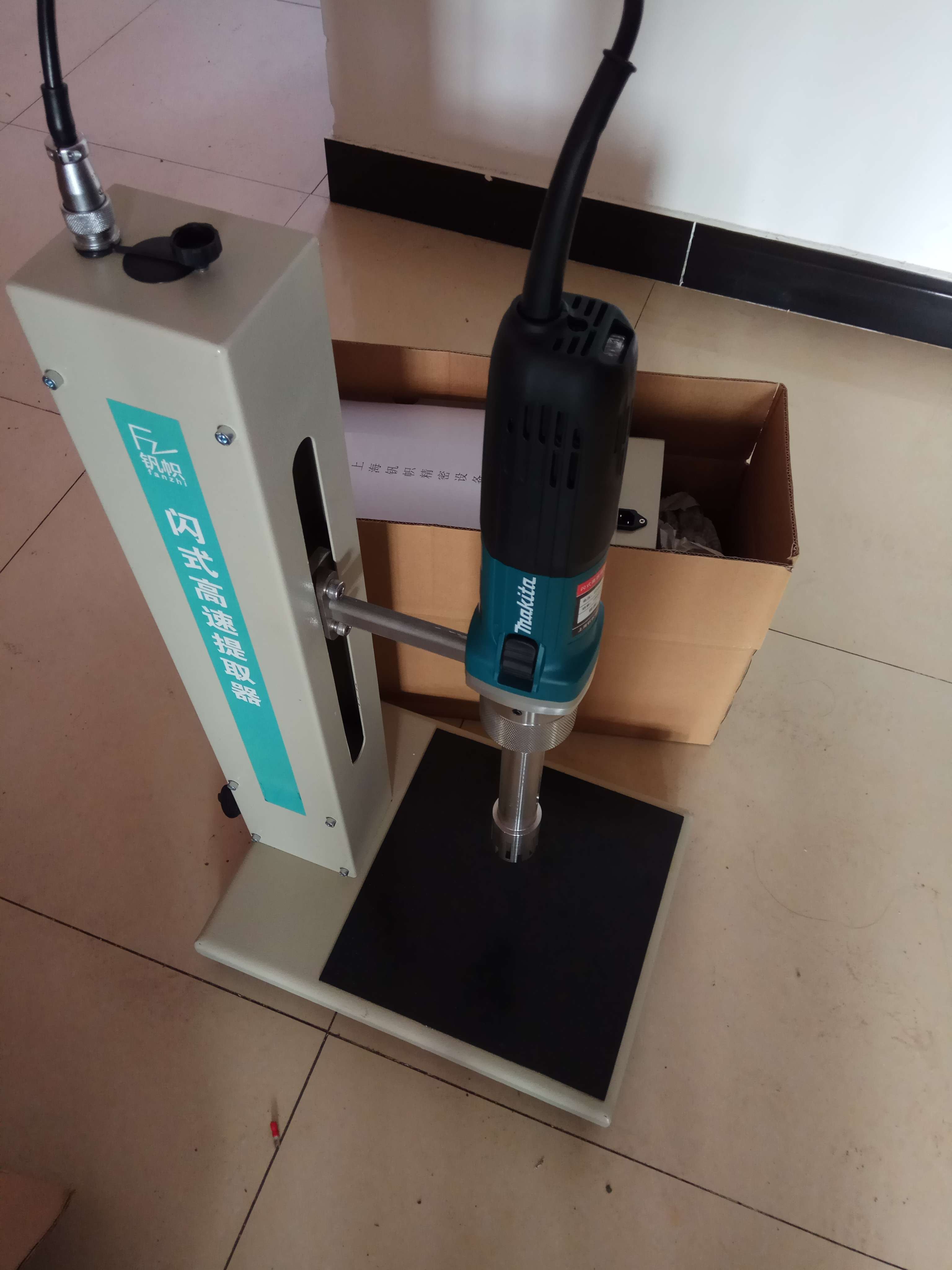 分析型JHBE-20A闪式提取器